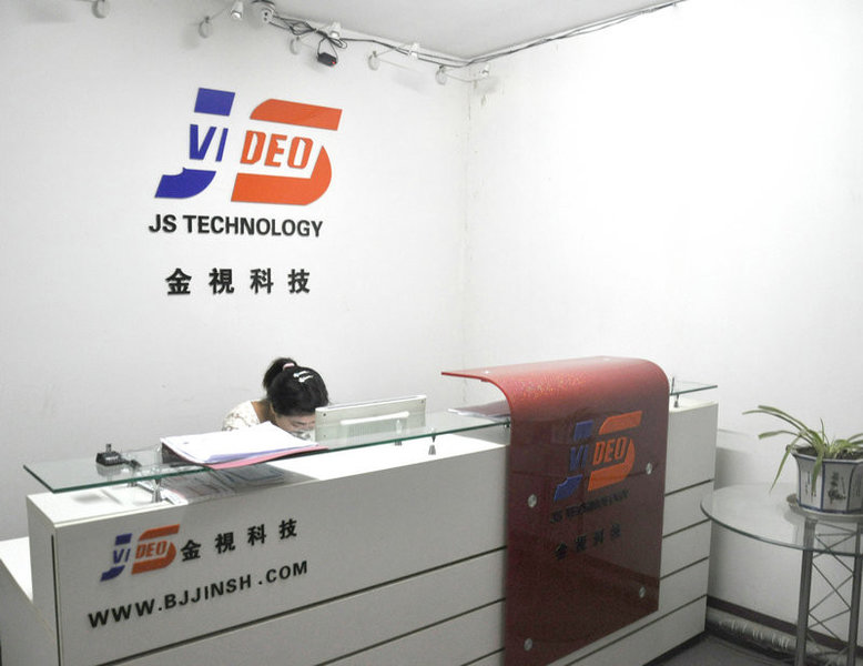 China Beijing JS Technology Co., Ltd 