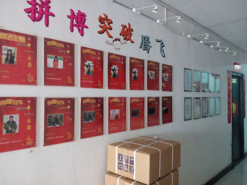 Beijing JS Technology Co., Ltd