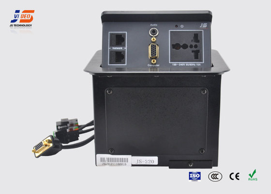 AC100V - 240V Conference Table Connection Box CE RoHS Certificate