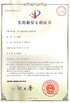 Dongguang Shengang Precision Metal&amp; Electronic Co.,Ltd.