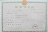 Dongguang Shengang Precision Metal&amp; Electronic Co.,Ltd.