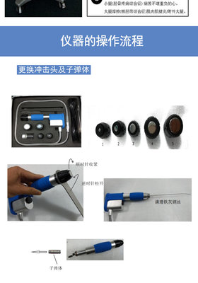Medical Professional Beauty Machines Shockwave Therapy Equipment 1-16Hz
