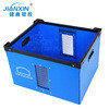 PP Box Wholesale/Plastic Storage Box Made in China /PP Corrugated Blue Box
