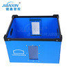 PP Box Wholesale/Plastic Storage Box Made in China /PP Corrugated Blue Box