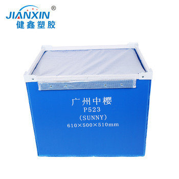 Cheap Polypropylene Corrugated Plastic Shipping Box with Cloth Cover Wholesale