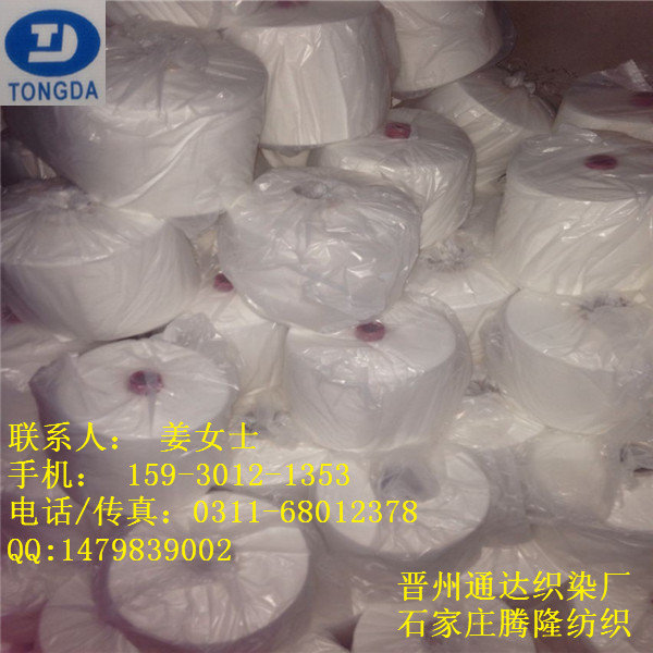 Search products of close virgin yarn 38s 58s rawwhite