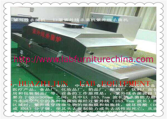 Profesional Manufature N95 Masks Tester UV Tunnel Sterilizer Machine UV Sterilization Machine supplier