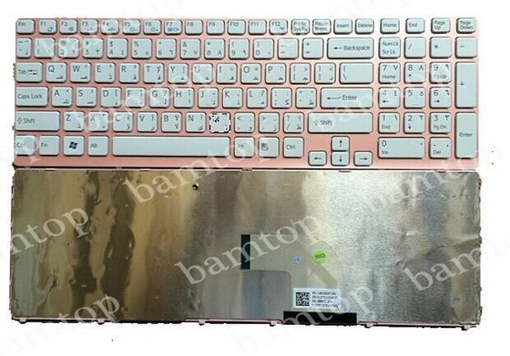 2 hole White Standard Arabic Laptop Keyboard Sony Vaio E151 Wired Type