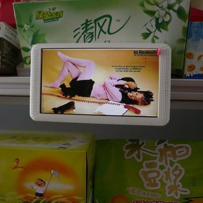Hd 1080p Supermarket Shelf Lcd Advertising Display Lcd Tv 7 Inch Lcd Panel