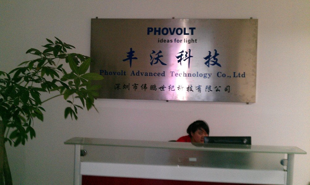 China Phovolt Advanced Technology Co. Limited company profile