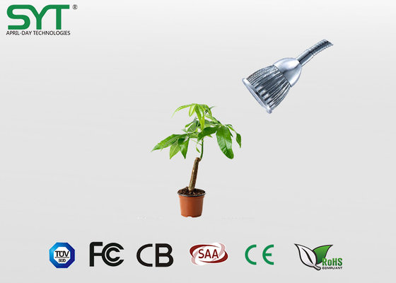 Long Lifespan LED Growing Light Indoor Grow Lamps OEM / ODM Service Avaliable
