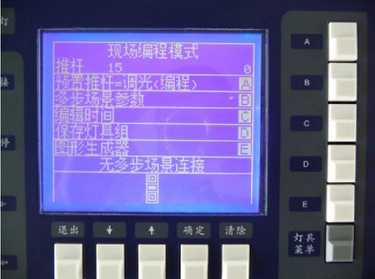 DMX512 Stage Lighting Controller 1024 Channels For Moving Head Light