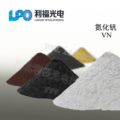 micro grade vanadium nitride powder 99.9% VN CAS 24646-85-3