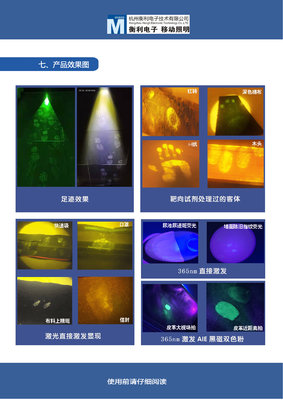 ALL-IN-ONE Forensic Light Source System OR-GJC8000 365nm 450nm crime scene detection