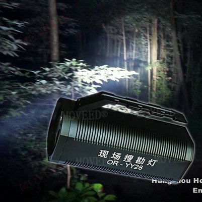 Crime Scene&Area Detection Uniform Light & Distant Searching Light Source OR-GYY28