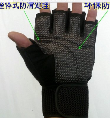 Gym weight lifting gloves supplier