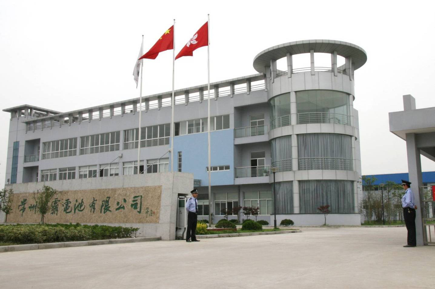 China Changzhou Lithium Batteries Co .,Ltd. company profile