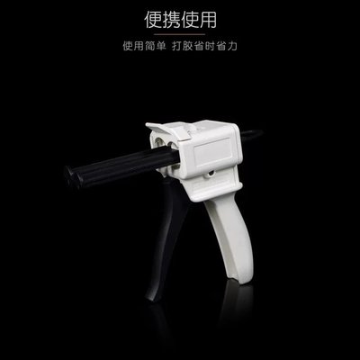 Livesilicone light body silicone impression material dispenser gun