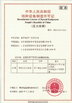 Heze Boiler Factory Co.,Ltd