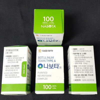 2022 New Model Neuronox 100 Botulax meditoxin Nabota 200/Innotox /Hutox/Liztox/Toxta Injection Toxin Injection