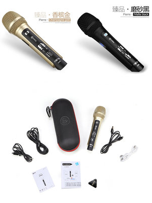 APP wireless microphone record sound and sing song in smartphone