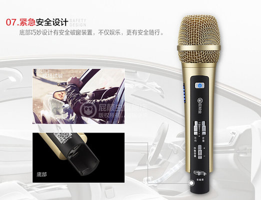 Smart wireless handheld microphone for mobile phone Andorid / Iphone