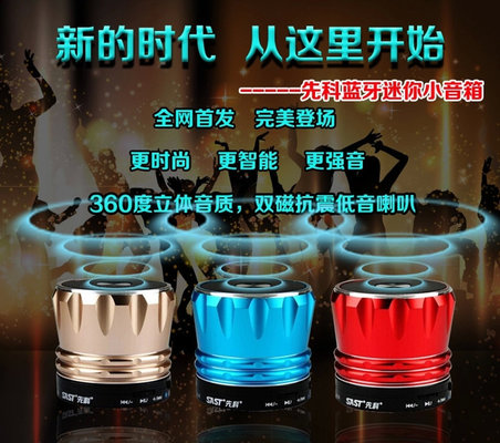 Round Ipad / Ipod Mobile Phone Iphone Outdoor Bluetooth Speaker Portable