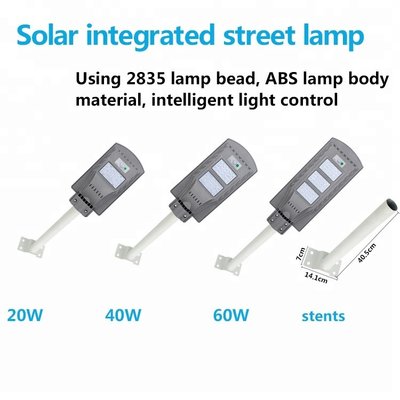 High Lumen SMD Integrated Solar LED Street Light , Solar Powered Garden Lights