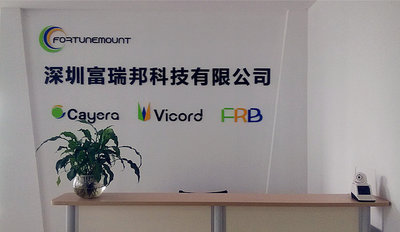 Shenzhen Fortunemount Technology Co. Ltd