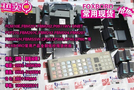 FOXBORO	FBM202 P0926EQ【new】
