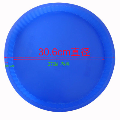 Silicone Mold Bakeware for DIY Pizza Sponge Fruit Flan Cake Bread Pie