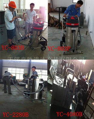 Industrial Wet And Dry Vacuum Cleaner For Workshop / Car Wash Shop 80l