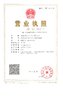 Dongguan Favoring Sports Co., Ltd