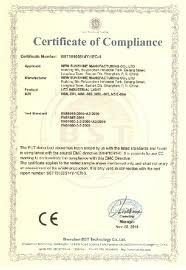 中国 China Coaxial Cable Online Marketplace 認証