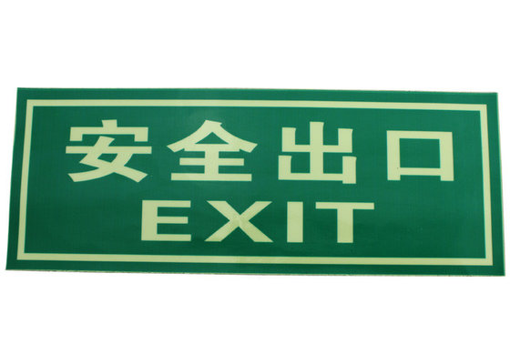 Glow In The Dark Adhesive Tape Sticker Vinyl Film Safety Photoluminescent Tape