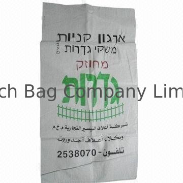 25kg to 50kg Recyclable White Plastic Polypropylene Rice Bags Sacks 55 x 105cm