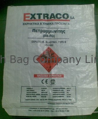 Small or Large PP Woven Bag For Cement Flour Sugar Rice fertilizer Packing