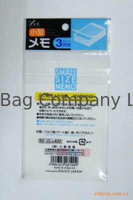 Side Sealing Hot Cutting Plastic Bag Making Machine For Shopping Bag