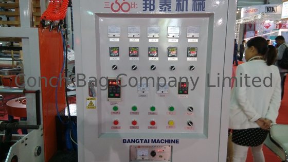 380V Mini PE Film Blowing Machine For T-shirt bags , blow molding equipment