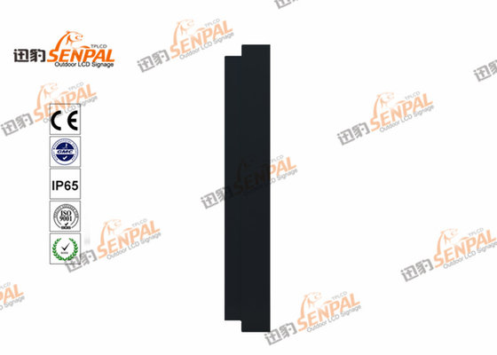 All Weather LCD Interactive Touch Screen Kiosk Monitor WiFi Connection