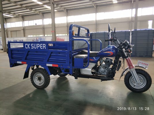 YL-150ZH-AP Multifunctional Gasoline Tricycles