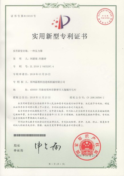 China Zhengzhou Leizhan Technology Paper Machinery Co., Ltd. zertifizierungen