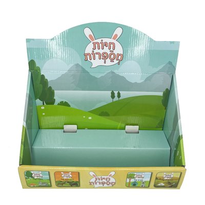 2024 Customized Stand Display Corrugated Dump Bin Cardboard Display Book/Caard Packaging Box, Display for Books, Bookshe