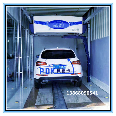 PDK Fully Automatic Car Wash Machine
