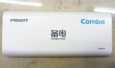 Guangdong Pisen Electronics Co. Ltd