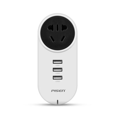 PISEN CCC Certificate IF Design Award Rotatable 5V 1A 2.4A 2.4A 3 Port USB Wall Charger