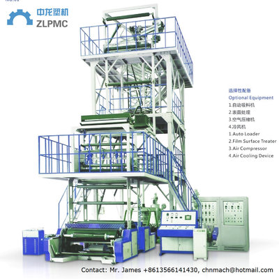China top standard haul off rotary Three layers co-extrusion film blowing machine