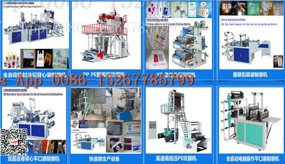 Low Pressure Polyethylene Plastic Film Blowing Machine With Inverter Controlled