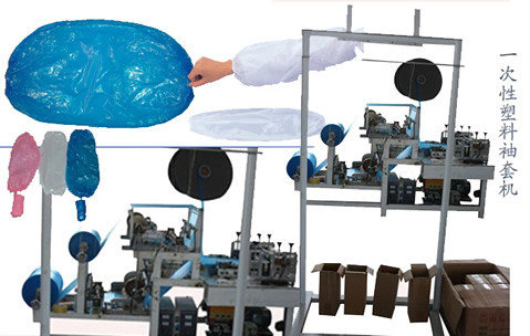 CPE / PE Sleeve Plastic Bag Making Machine with Computer Controlled
