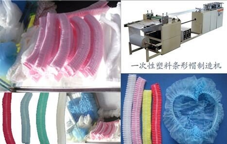 Disposable  Medical bouffant cap making machine for bag making machine kinds